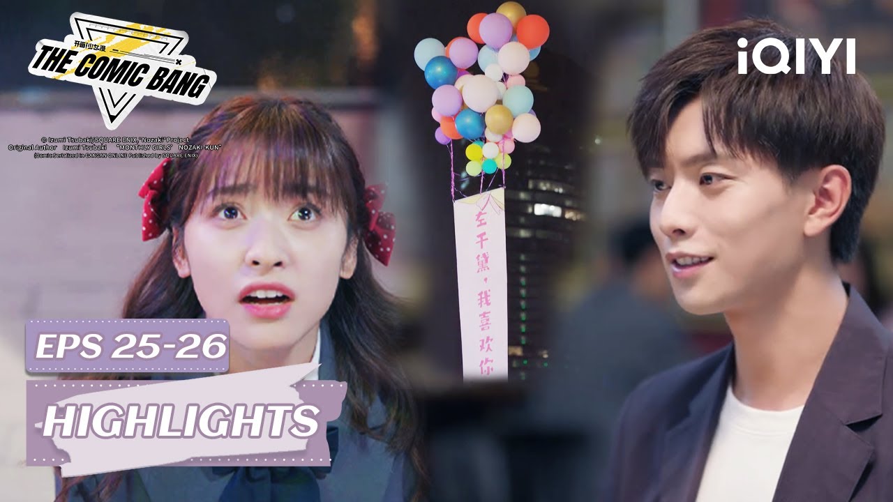 【Highlights】The Comic Bang 25-26 | Shen Yue × Wang Jing Xuan | iQIYI Spanish - YouTube