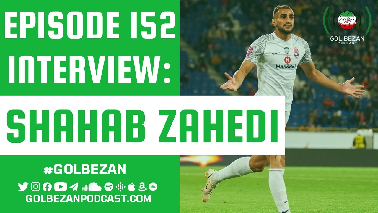 Interview: Shahab Zahedi | مصاحبه با شهاب زاهدی - YouTube