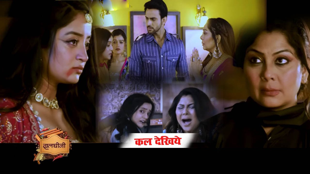 Dalchini Serial | 14 January | Rajrani todegi Tej aur Daalchini ka ...