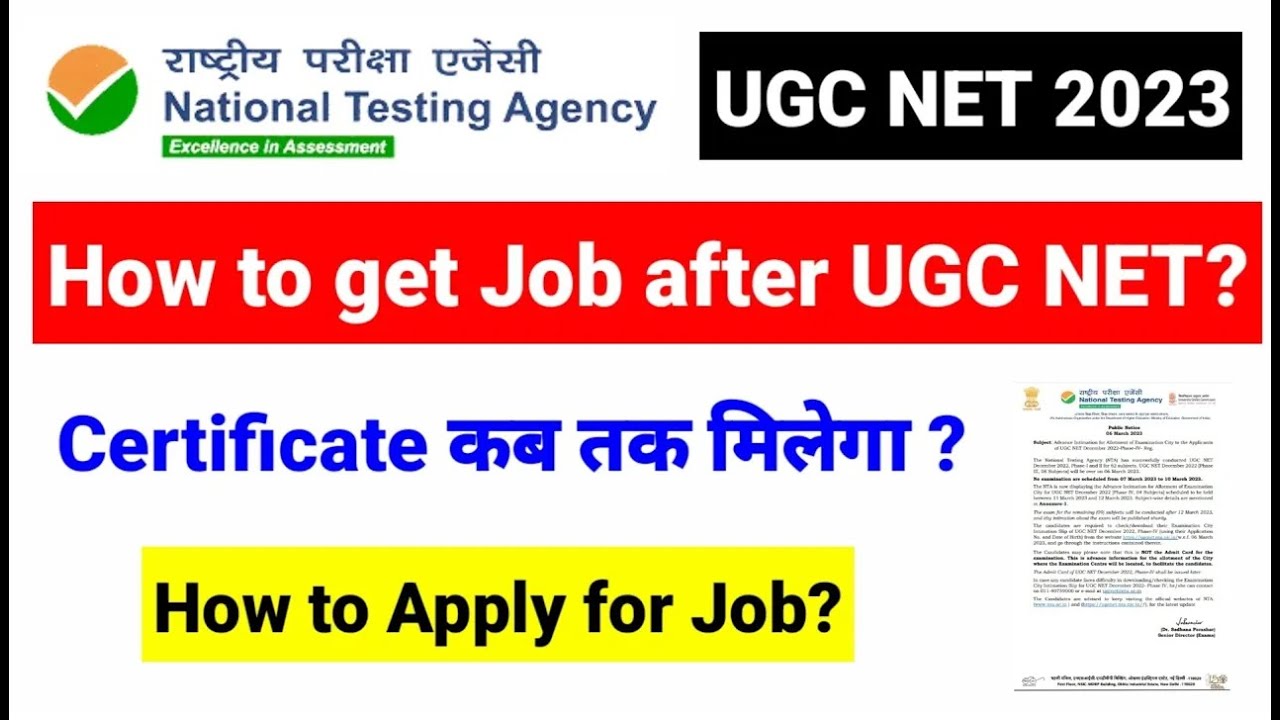 How to Apply for Job after UGC NET ? UGC NET Certificate Update 2023 ...