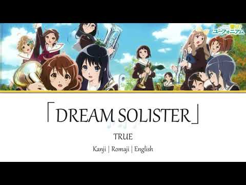 Sound! Euphonium OP 1:「DREAM SOLISTER」Kan | Rom | Eng Lyrics　歌詞動画