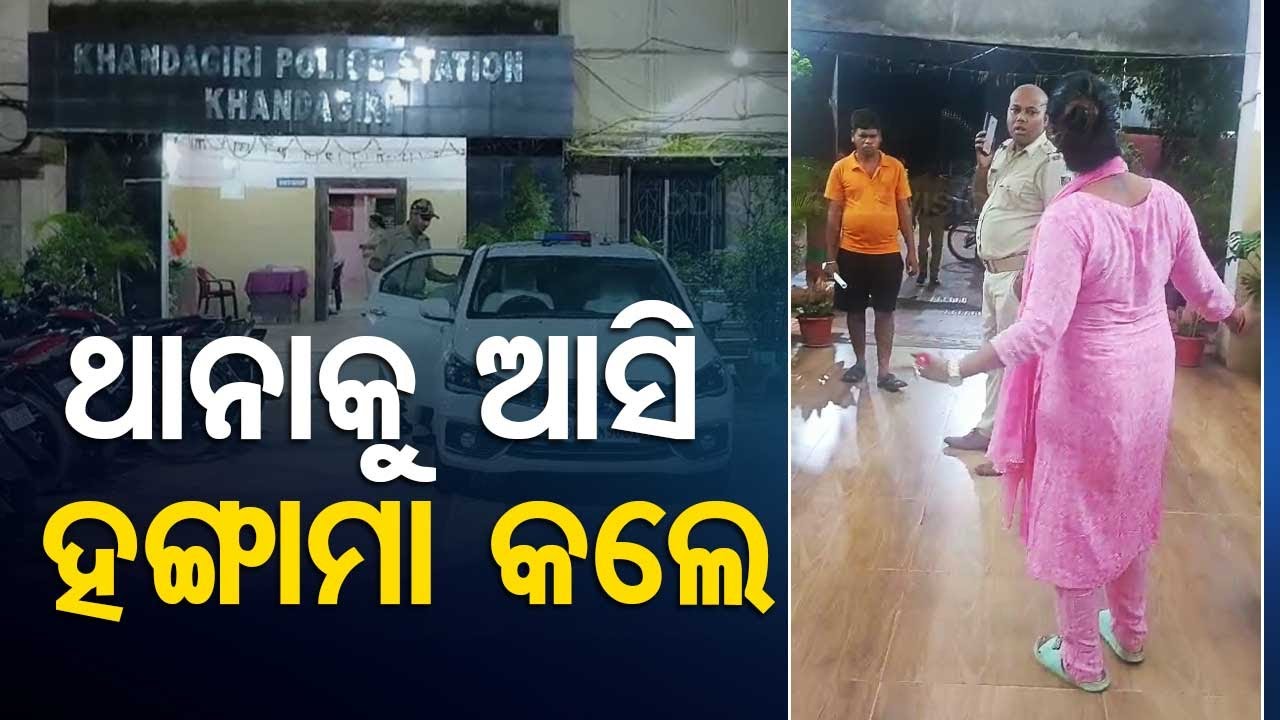 Viral Video Shows Woman in 'Inebriated' State Misbehaving with Cops at ...