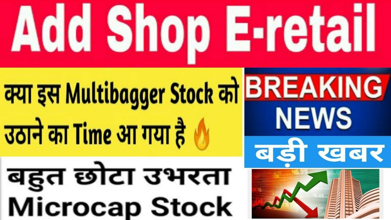 Add shop E-Retail share | Add shop E Retail share latest news | Best ...