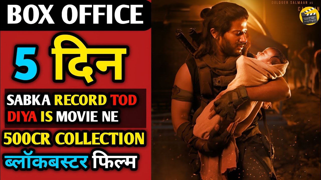 Kalki 2898ad Day 5 OFFICIAL Box Office Collection | Kalki Monday ...