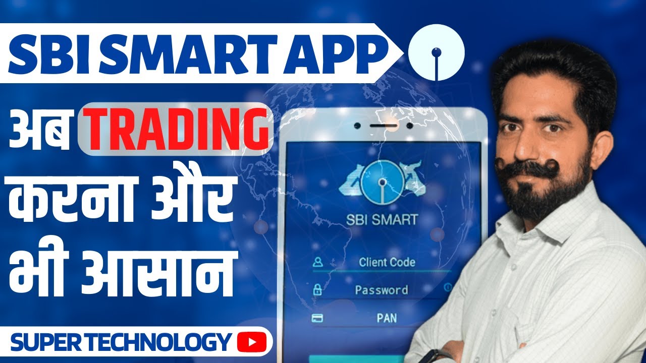 SBI Smart APP Demo Hindi | SBI Smart APP Detailed Information | Super ...