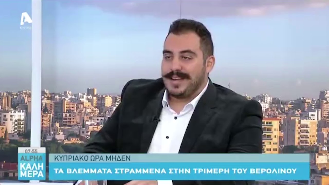 Εκπομπή Alpha Καλημέρα - Πρόεδρος Ν.ΕΔΕΚ , Πάμπος Χριστοδούλου - YouTube