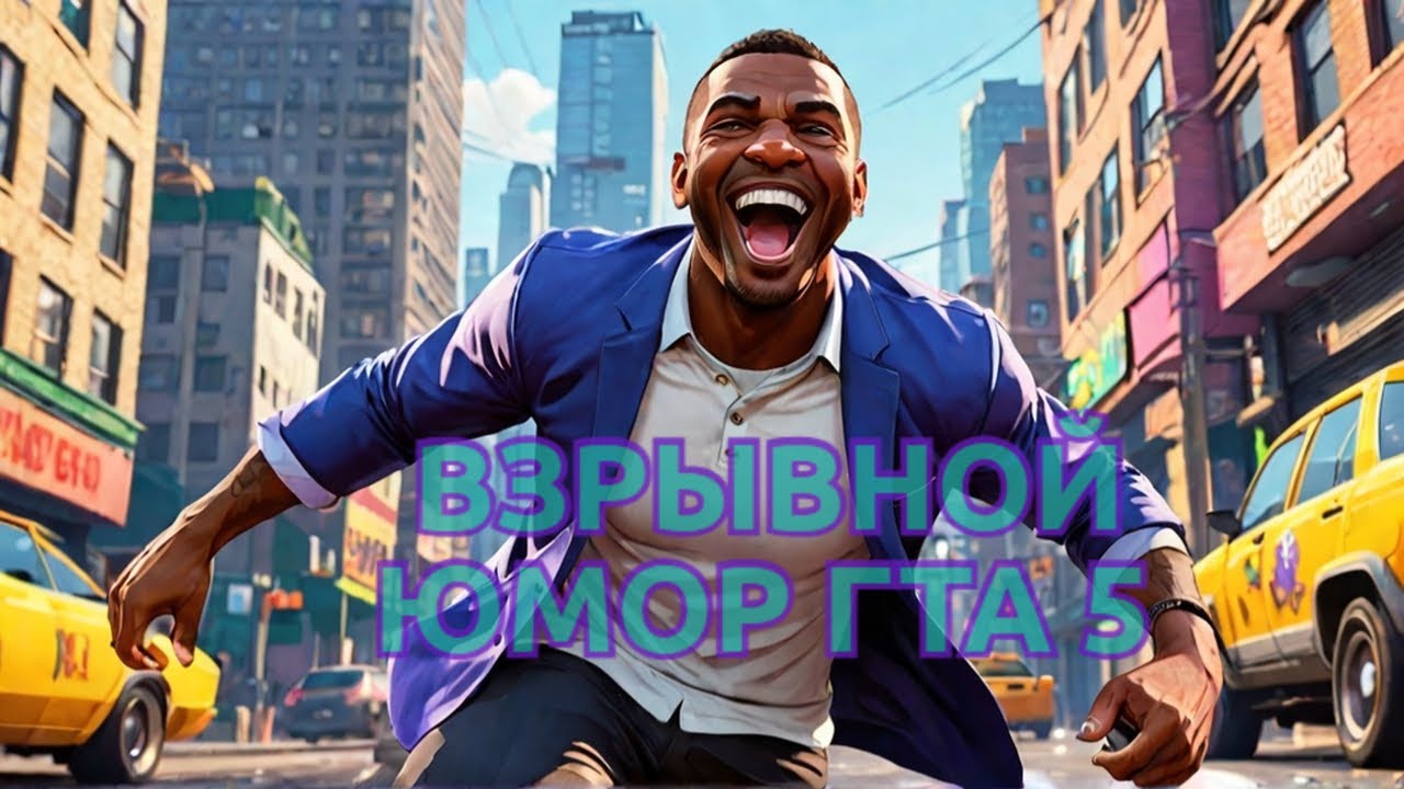 CRAZY GTA 5 Moments That Will Leave You Speechless! - YouTube