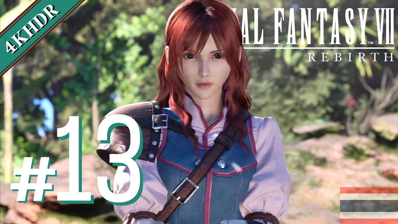 อย่าโกรธกันหากใจโลเล | Final Fantasy VII:Rebirth #13 (พากย์ไทย) - YouTube
