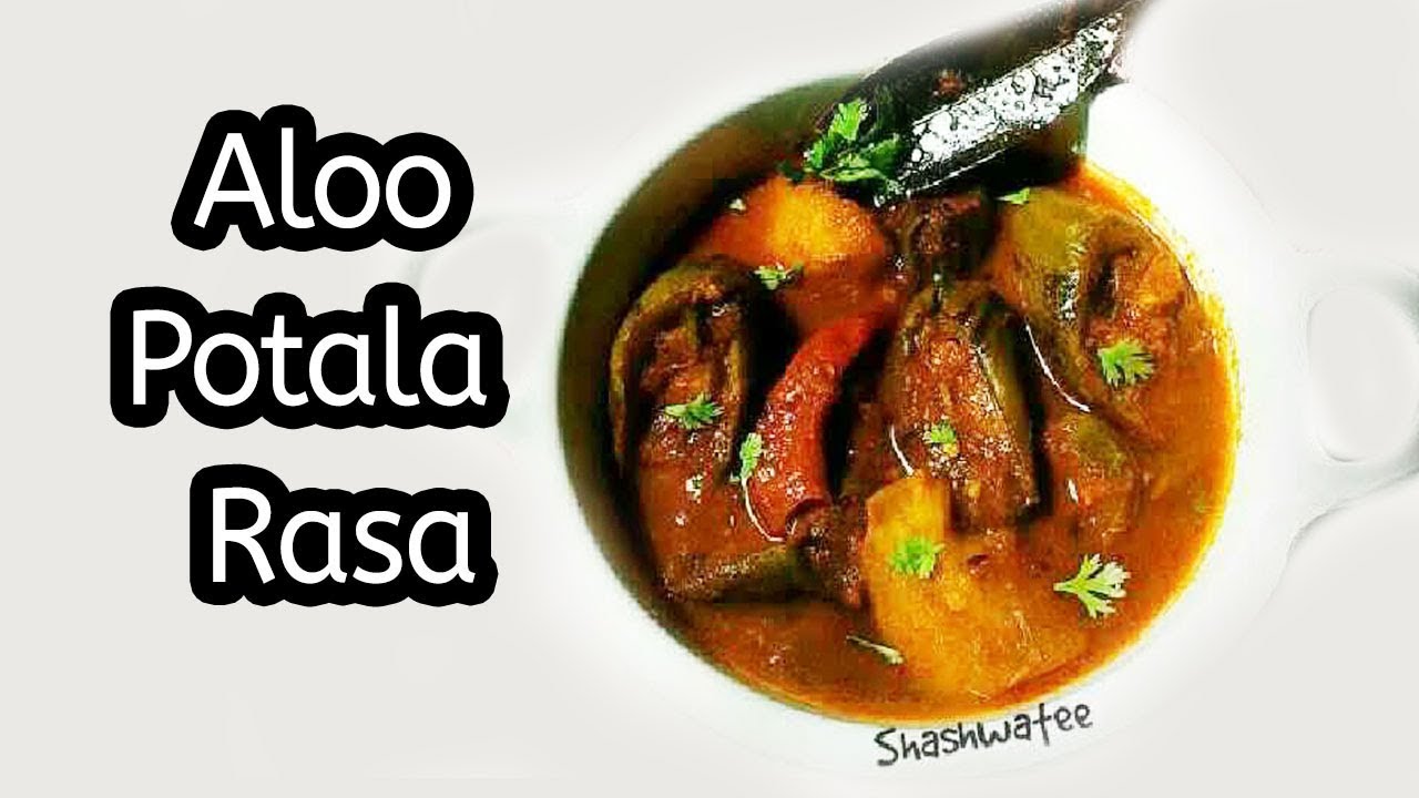 Aloo Parwal Gravy Recipe - Aloo Potala Rasa - How to Make Aloo Parwal ...