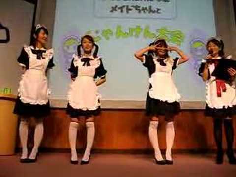 Moe Kei - Maid cafe - YouTube