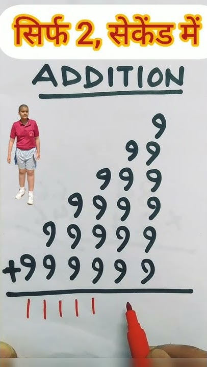 Vedic Maths Tricks - Super Fast Addition tricks using Vedic Maths|#short| - YouTube