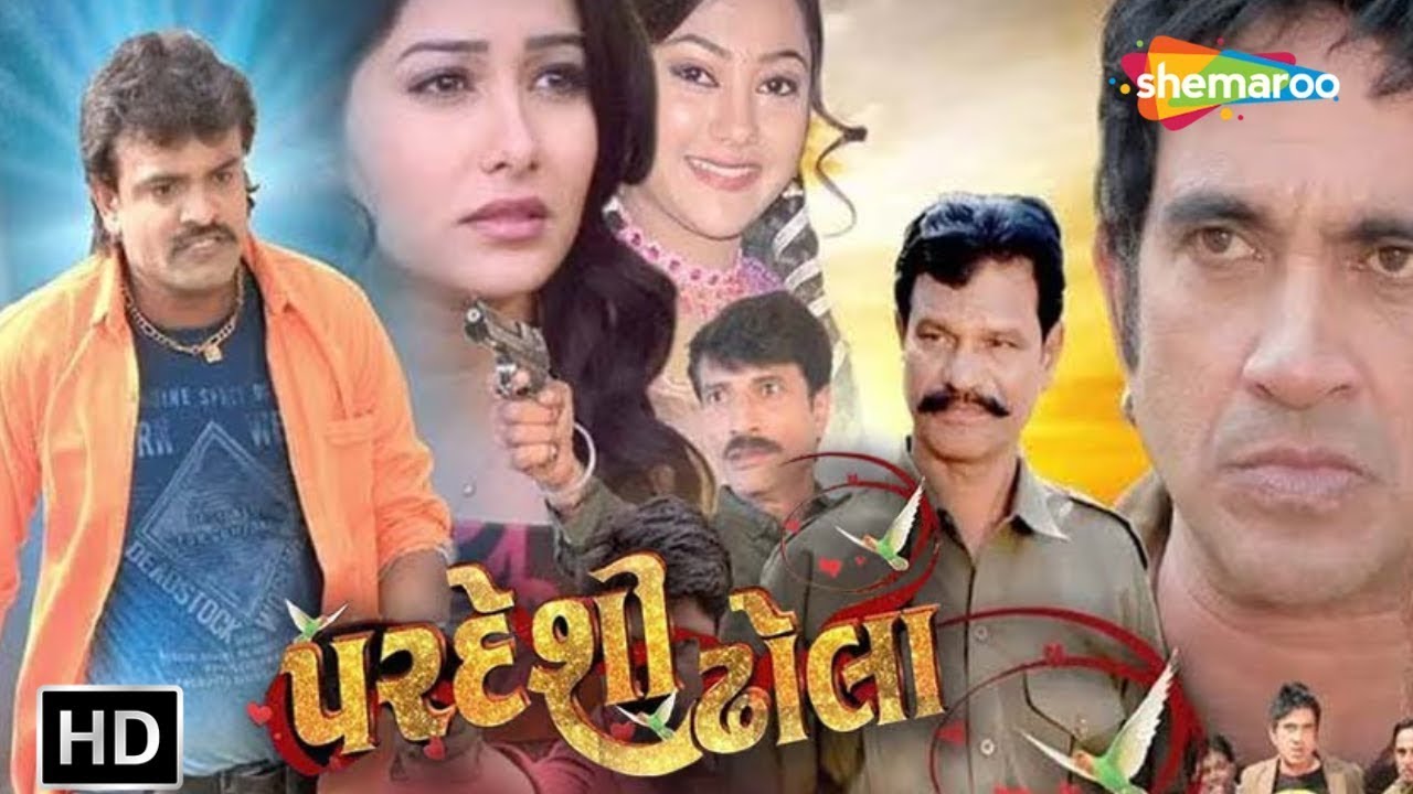 Jeet Upendra ane Rakesh Barot Nu Picture | પરદેશી ઢોલા | Gujarati ...