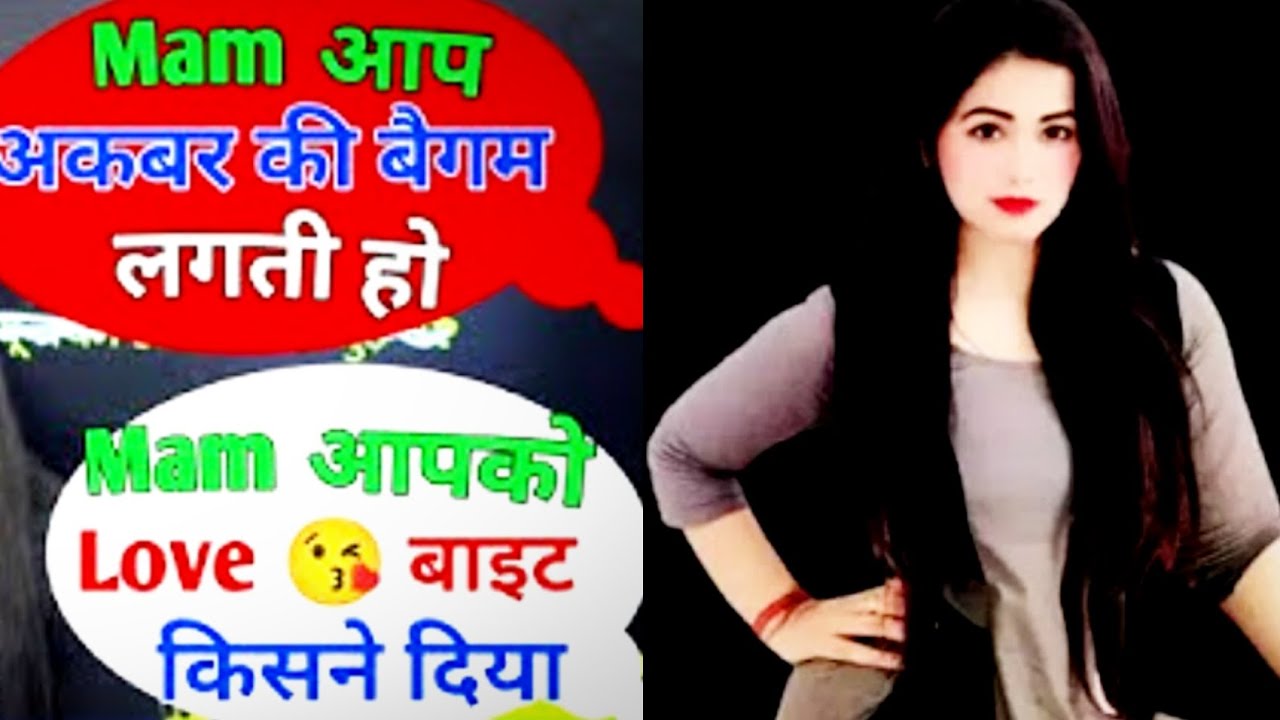 Divya Tripathi Mam | Divya Tripathi Mam Funny Video | divya mam classes| @divyatripathifans0.2 ...