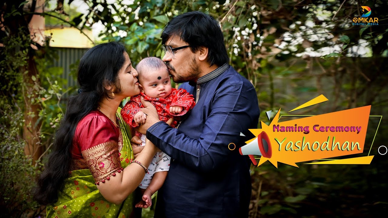 Yashodhan ️ / The Naming Ceremony of our small bundle of joy - YouTube