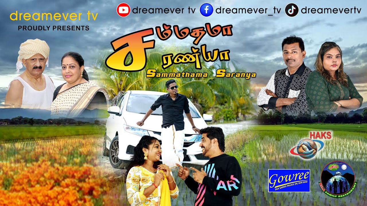 Sammathama Saranya @ tamil Comedy Short film - YouTube