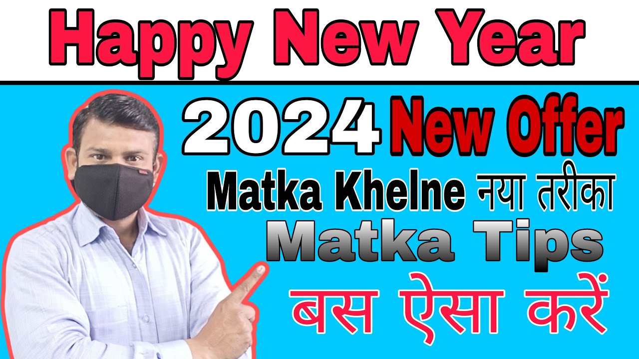 * How To Win Big At New Year's Satta Matka Gambling - Tips And Tricks ...