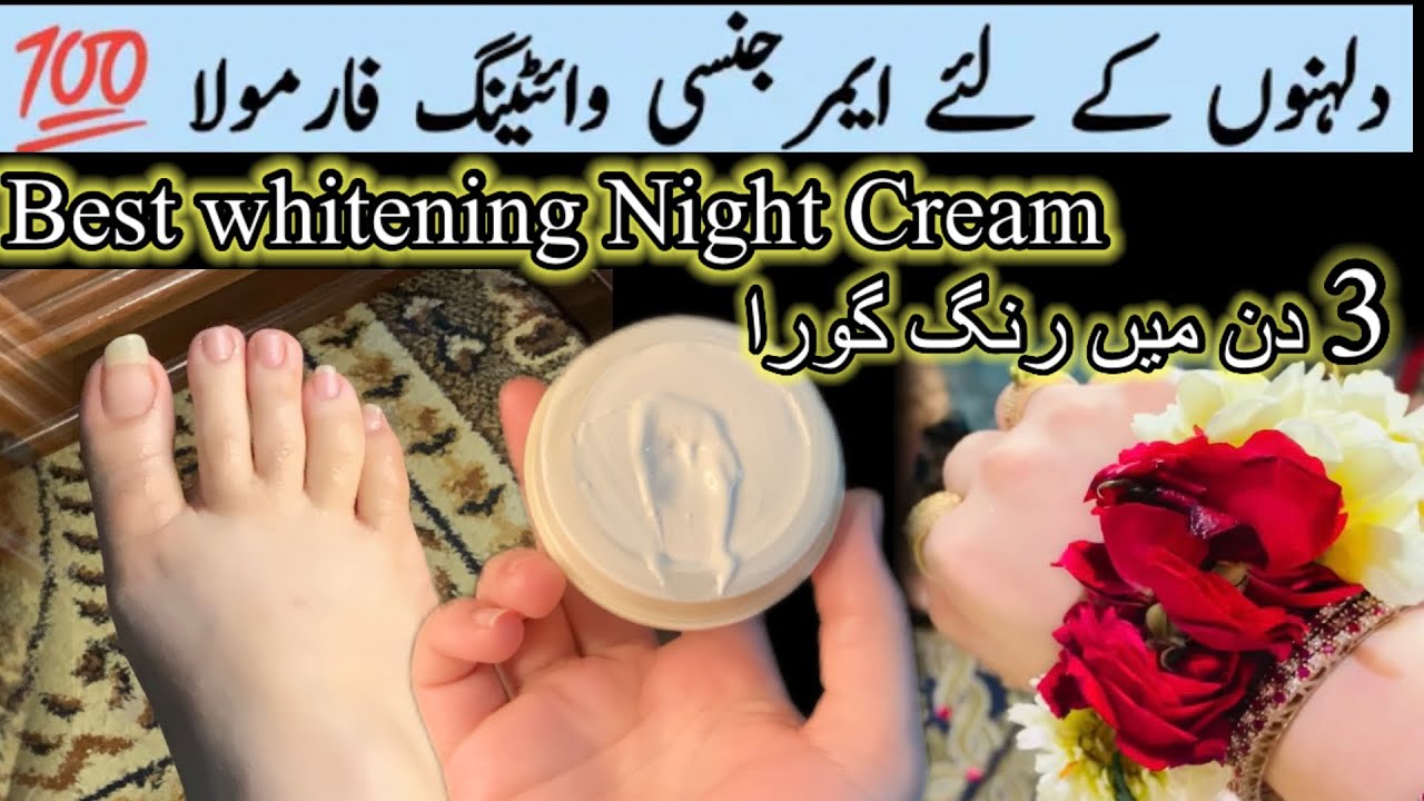 Golden Pearl Night Formula Cream | Hand&Feet Whitening Cream | Face ...