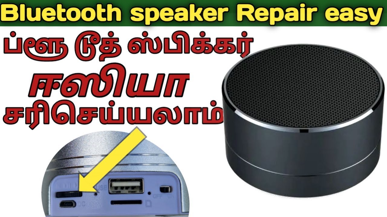 Bluetooth speaker repair | bluetooth speaker volume button and song ...