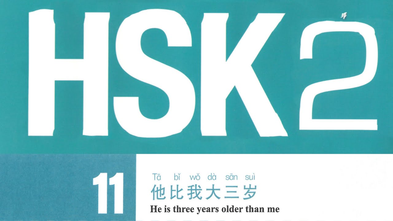 HSK2 Standard Course Lesson 11 #hsk2 - YouTube