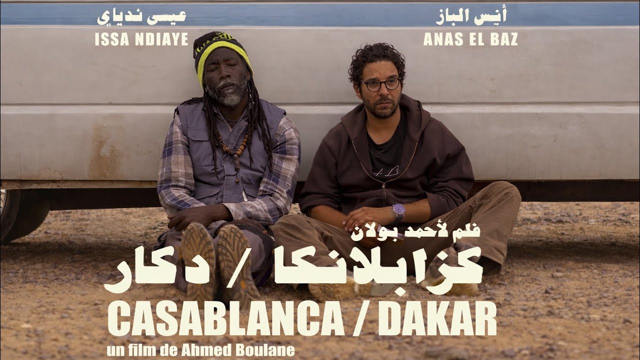 CASABLANCA / DAKAR |Trailer| avec Anas EL BAZ - Réalisé Ahmed BOULANE ...