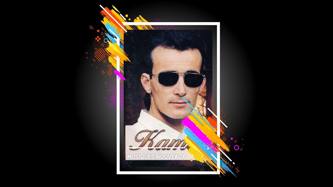 Kamel Raiah - Atsan ghar walniw- - YouTube