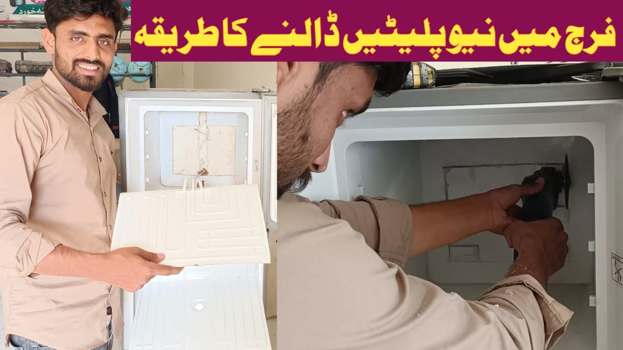Refrigerator New Freezer Plate Fixing | Fridge Ma New Plate Kaise Dalen ...