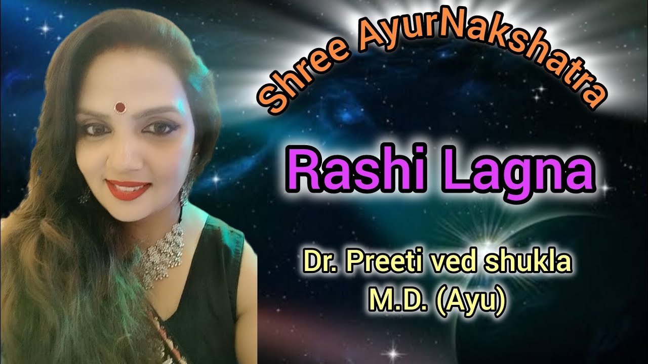 Medical Astrology "Mesh Rashi Lagna" - YouTube