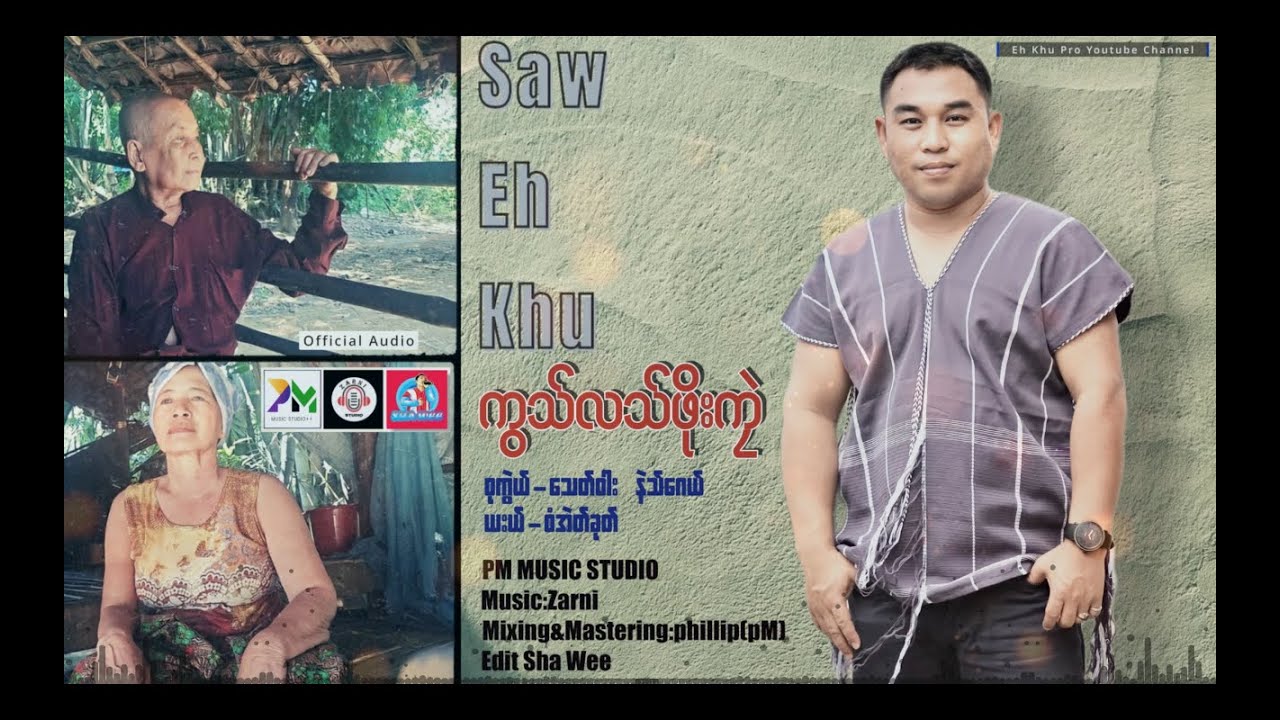 Saw Eh Khu/စံအဲတ်ခုတ်/ကွဲသ်လသ်ဖိုကဲု[Karen Song 2023] - YouTube