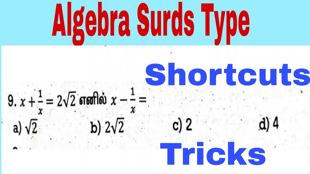 Algebra ( Surds Type) - Shortcuts & Tricks - YouTube
