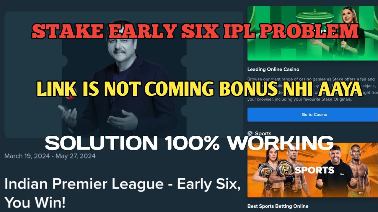 stake problem solve 100% ||STAKE INDIA|| - YouTube