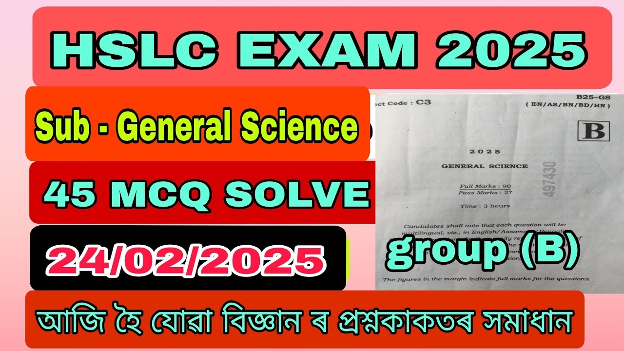 HSLC EXAM 2025 General Science class 10 45 MCQ solve 💯 solution for ...