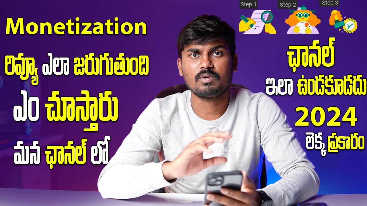 YouTube Monetization Process | Monetization review Process | What ...