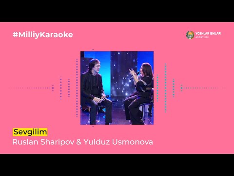 Ruslan Sharipov & Yulduz Usmonova - Sevgilim | Milliy Karaoke