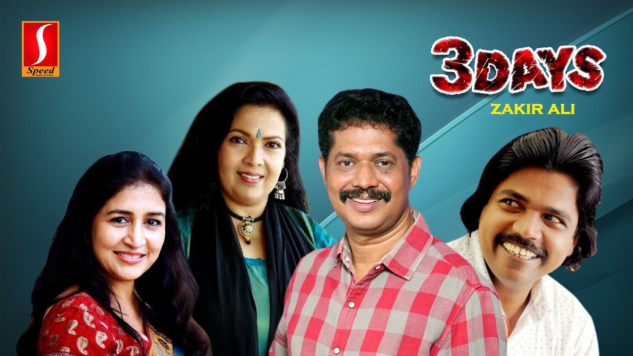 3 Days Malayalam Full Movie | Neena Kurup | Kanakalatha | Unni Raja ...