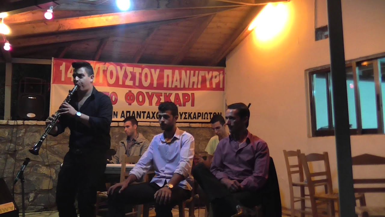 ΠΑΝΗΓΥΡΙ ΣΤΟΥ ΦΟΥΣΚΑΡΗ ΣΤΙΣ 14-8-14(1) - YouTube
