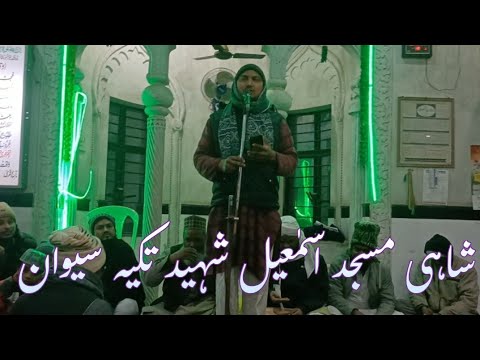 program Shahi masjid ismail shaheed takiya siwan Nat Sharif Sidra Se ...