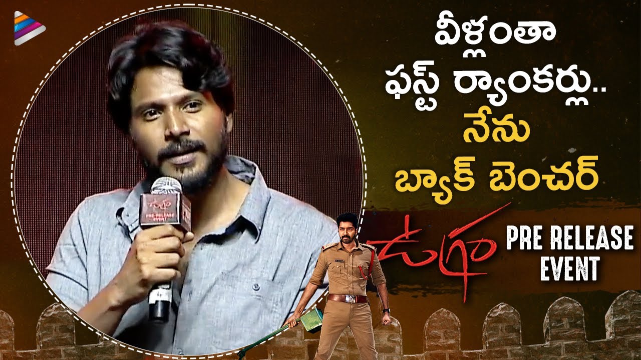 Sundeep Kishan Shocking Comments | Ugram Pre Release Event | Allari ...