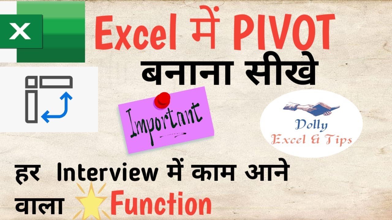 Pivot Table | Pivot Table Examples | Pivot Table in Hindi | Pivot Table ...