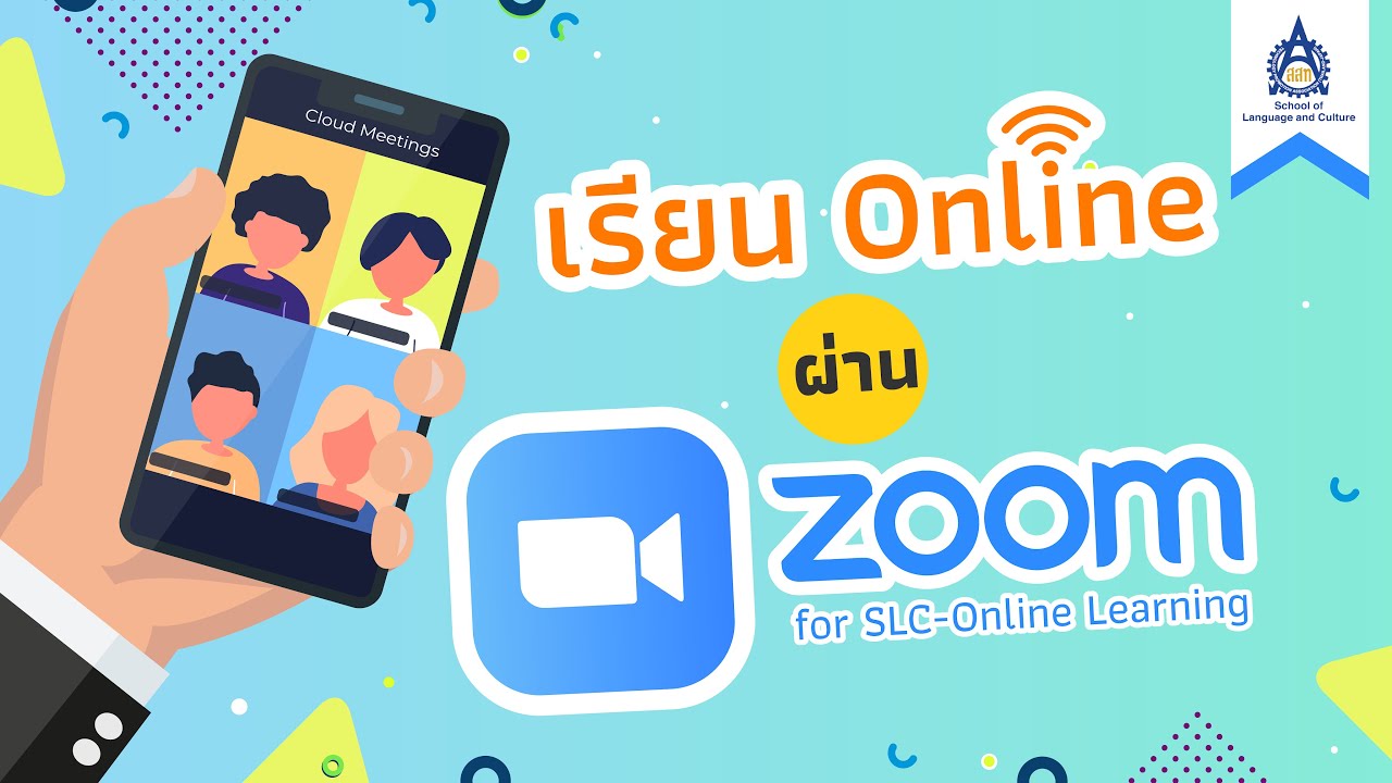 How to use ZOOM for SLC-Online Learning - YouTube