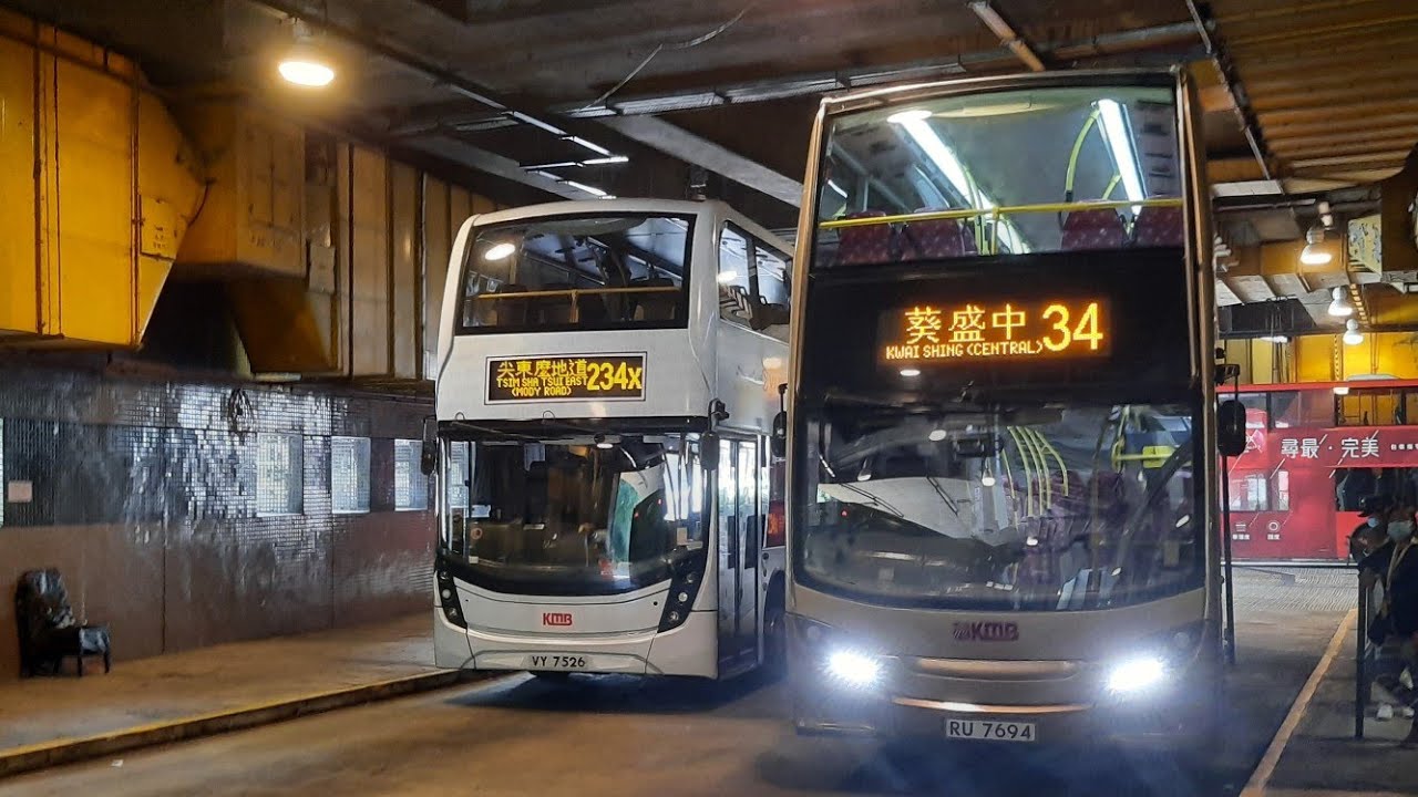KMB 34 葵盛中-荃灣灣景花園[全程] - YouTube
