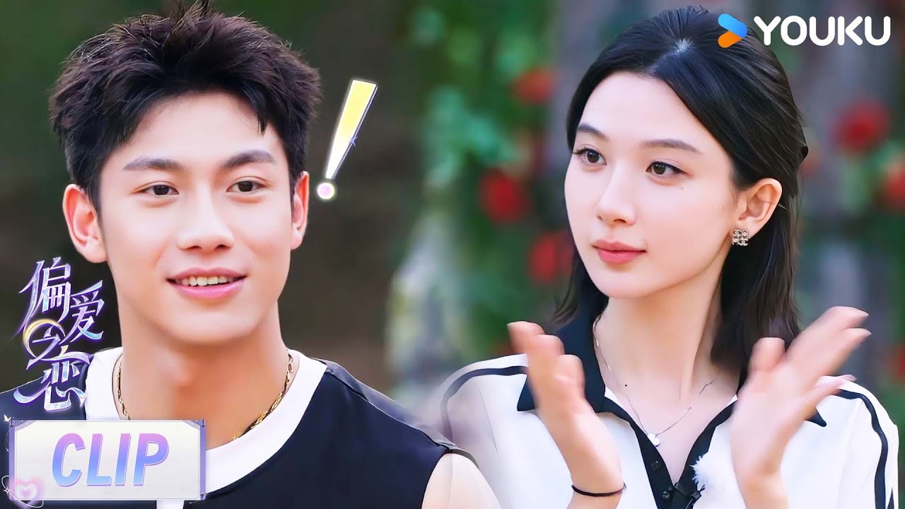 【Love Wins All】CLIP：Ma Haoxiang becomes more arrogant after being praised！| YOUKU SHOW English ...
