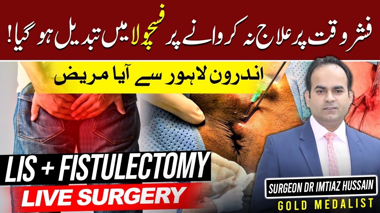 LIS & Fistulectomy Procedure for Chronic Anal Fissure and Low Lying ...