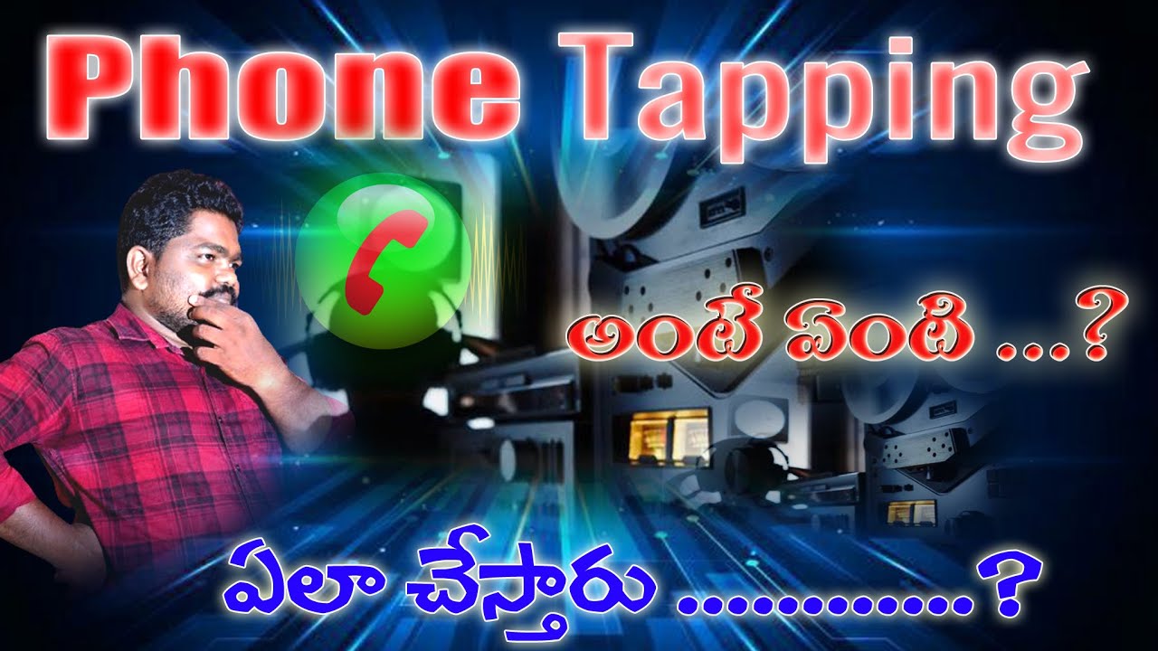 phone tapping telangana explin in telugu || pagidipalli chennakesavulu ...