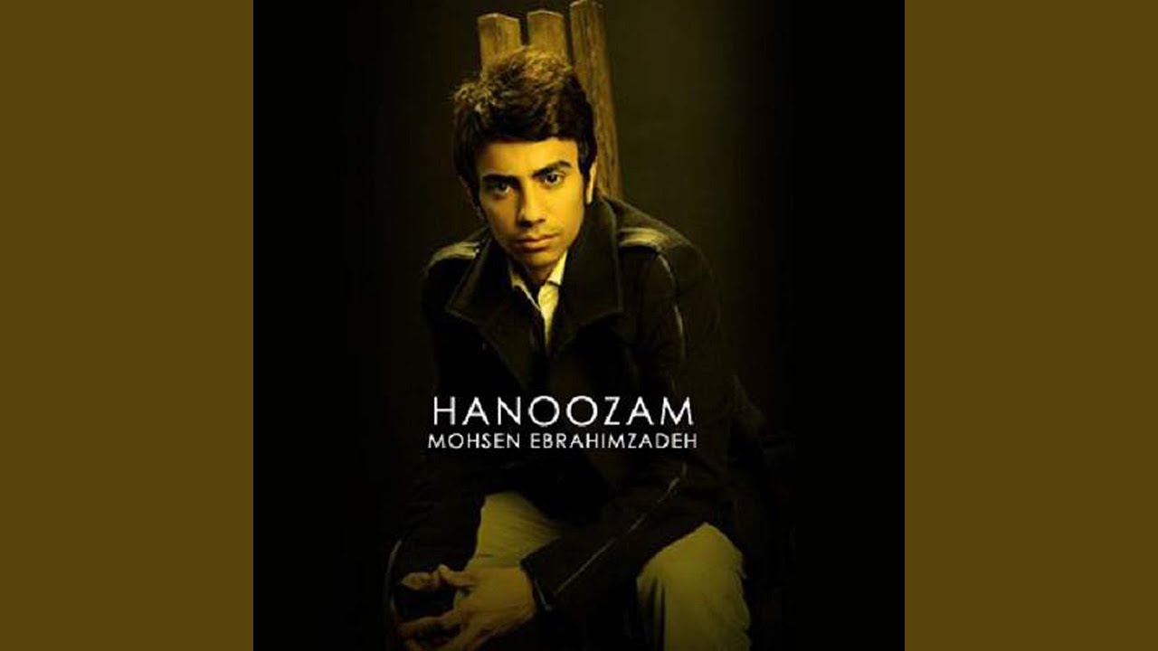 Hanoozam - YouTube