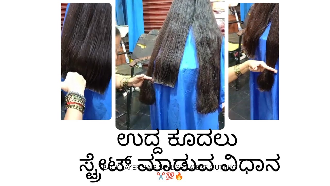 Very, very long hair cutting TRICK full video 4k video// straight hair ...