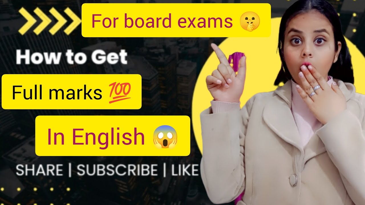 😱||how to get full marks in English||🔥 some tricks you should follow in ...