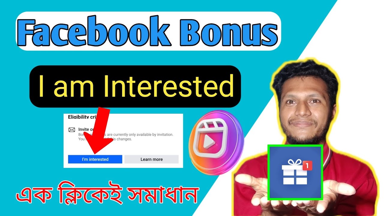 I am Interested Facebook Bonus । Facebook Bonus । Ads On Reels I Am ...