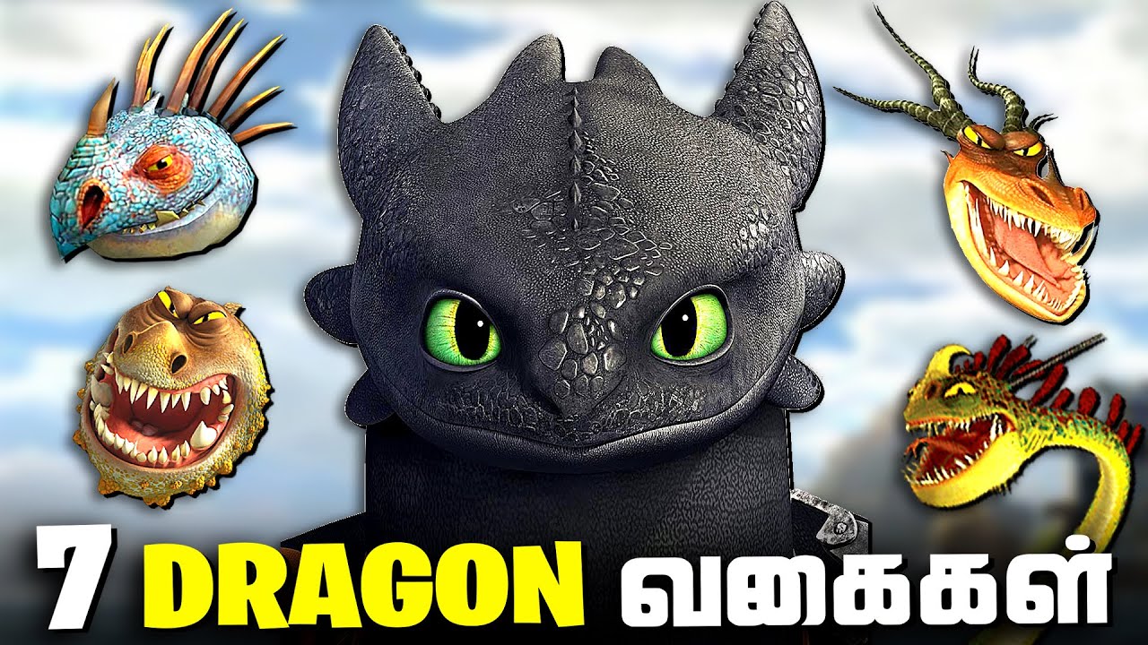 7 Dragon Classes Explained (தமிழ்) - YouTube