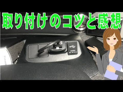 シエンタ バツテリーコネクターカバー 82821-58050-c2 トヨタ純正 - YouTube