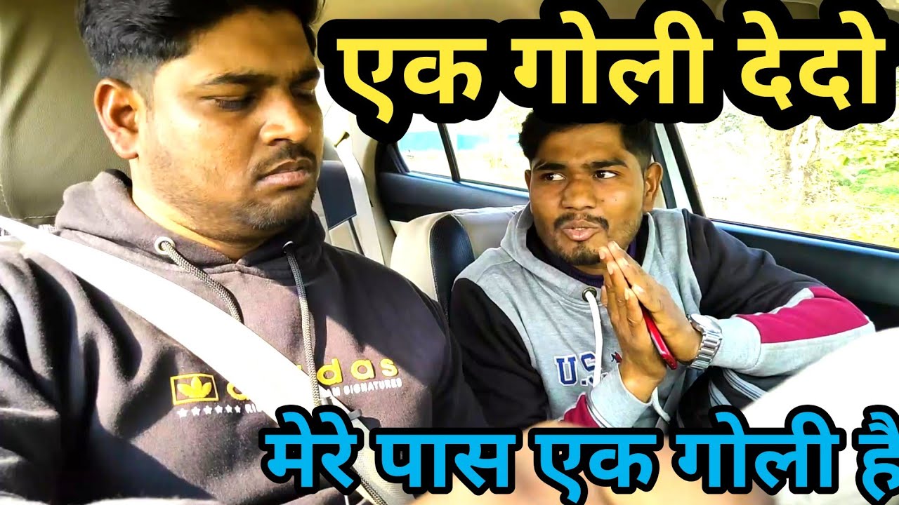 Mere Pas To Ek Hi Goli Hai Me Goli Nhi Dunga | Car Prank - YouTube
